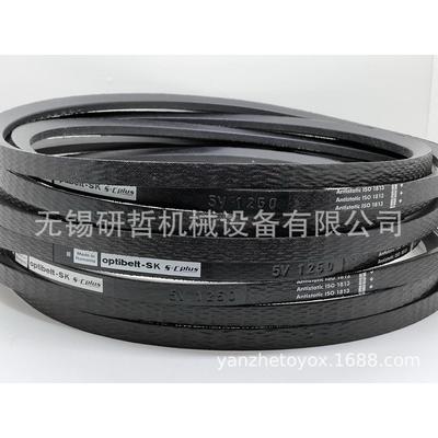 德国OPTIBELT欧皮特窄V三角带 欧比特空压机皮带 5V3550