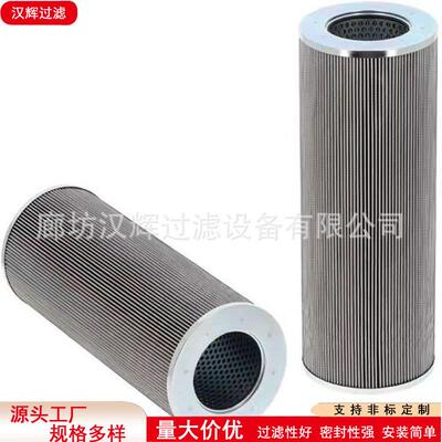 D68804互换INTERNORMEN滤芯303055-10VG英德诺曼供货