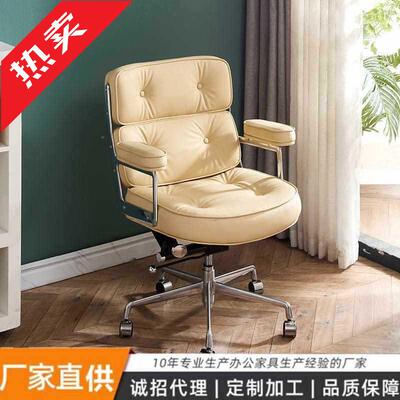 设计师款阿勒夫耶平替款办公椅升降旋转书椅电脑椅