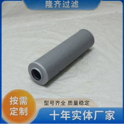 液压油过滤器滤芯HDX-250×30Q隆齐过滤器滤芯钢厂滤芯滤清器