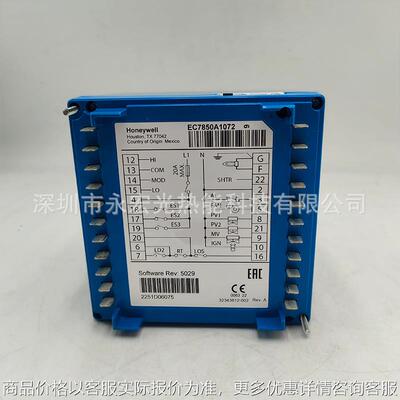 EC7850A1072燃烧控制器原装燃烧机专业配件供应