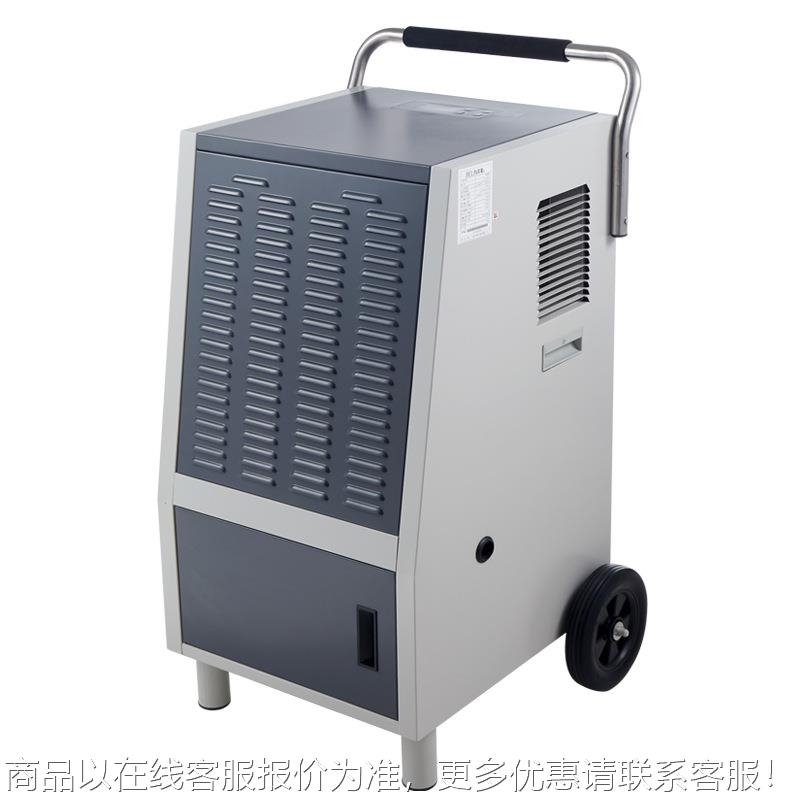 贝()-89菱0工业湿UDM机别墅抽湿机除吸湿器去湿机湿工厂除器