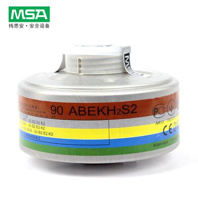 梅思安10098112-CN滤毒罐过滤罐90ABEK2防有机气体及蒸汽如苯
