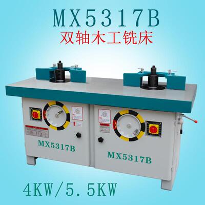 木工机械设备MX5317B立式双轴镂铣机仿形锣刨机木线立铣机床