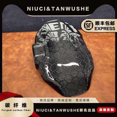 小牛电动车NQI全系列U+B摩托车改装碳纤维斜纹锻造蜂窝BIBI挡泥板
