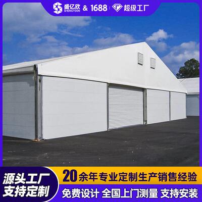 可定制尺寸人字顶篷房空间充足遮风挡雨工业仓储warehouse大棚