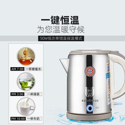 金灶T-912全自动烧水壶保温一体电热水壶家用自动断电煮茶开水壶