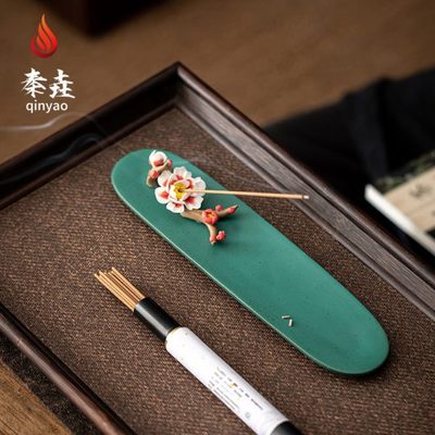 陶瓷特色梅花香插家用室内禅意点香器线香炉香熏香炉香插香架托盘