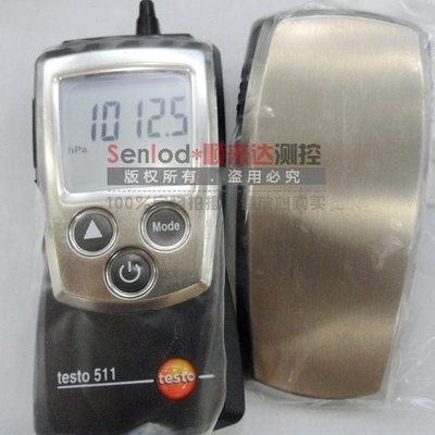 顺来达 511德图绝压仪testo511数字大气压力计海拔表