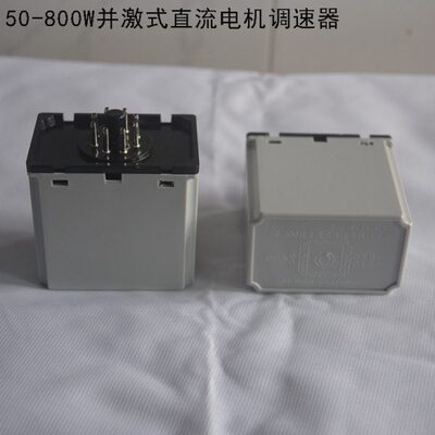 50-800瓦并激式直流电机调速器SF150余特连续封口机调速器FRD1000