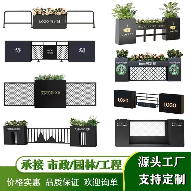 户外不锈钢花箱隔断护栏铁艺花箱可移动种植槽售楼部花池景观花盆
