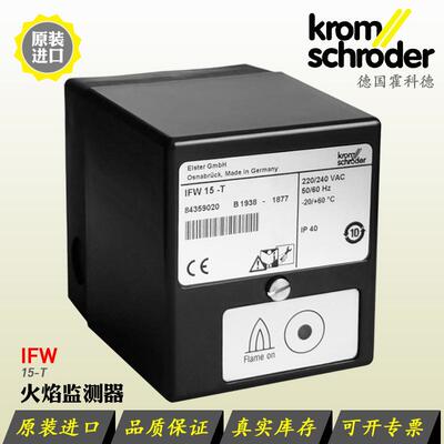 德国krom火焰监测器IFW15-T50W/R火检开关离子棒紫外线信号转换