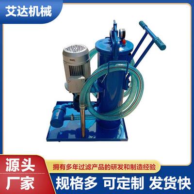 新乡艾达机械滤油机TW5L10P6N1B05E滤油小车可移动滤油机