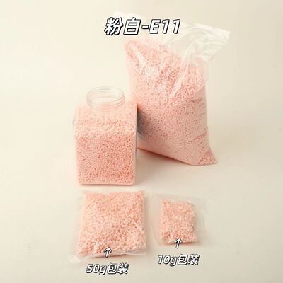 拼豆补充包2.6mm黑白肤色MARD豆豆补充融合豆益智玩具diy拼豆单色