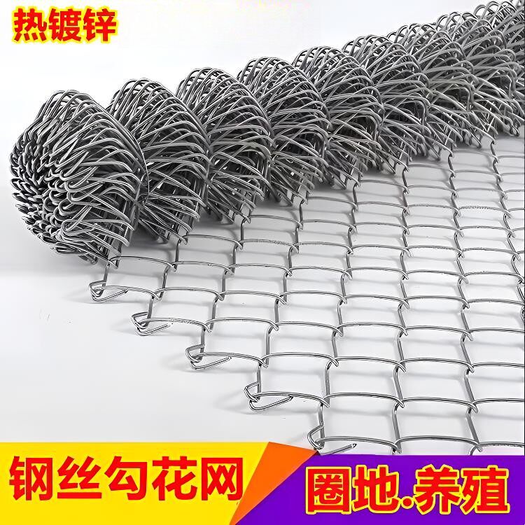 不锈菱形定做防护围网养鸡牛羊护栏网铁丝网围栏勾花网养殖钢丝网