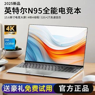 华为笔记本电脑Matebook14 D16SE全新未拆办公学习轻薄本i9电竞本