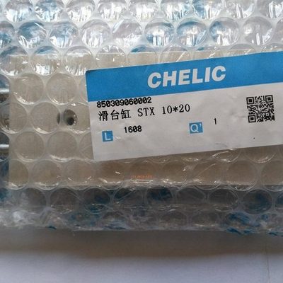 原装气立可双出滑台气缸STX25*10/20/30/40/50/75/100/125/150