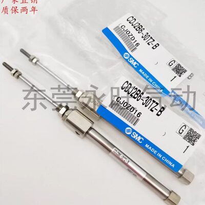 ///B单不锈钢JR动作T220ZZ25气缸-10-ZRZS/RZZ//R65R15RZCDB迷你