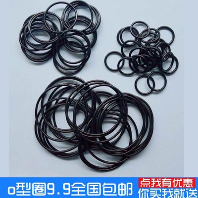 o型圈线径1.8mm密封圈内径1.8/2.5/2.8/3.15/3.55/3.75/4/4.5/5/