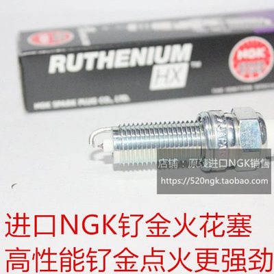 伊兰特 瑞纳 i30 悦纳 悦动 朗动1.8L 瑞奕1.6L进口NGK钌金火花塞