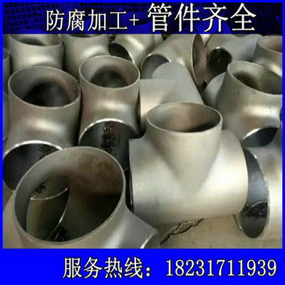 90度碳钢冲压无缝直缝弯头 dn200 300 400 500 600 700 800 1000