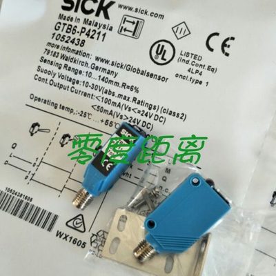 光电传感器GTB6-P4211 GTB6-N4211 GTE6-P4211GTB6-P4231质量保证