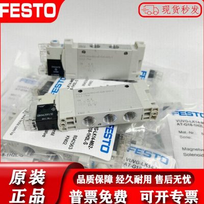 FESTO 566499 VUVG-L14-M52-AT-G18-1P3/LK14-M52-AT-G18-1H2L-S.