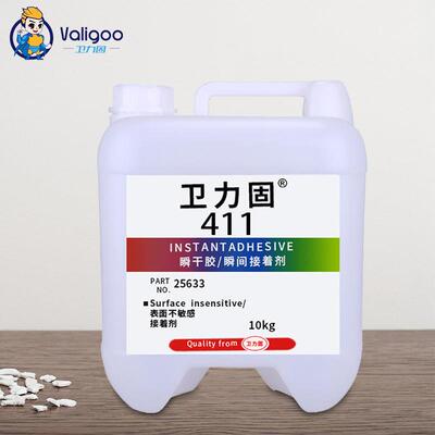 卫力固411胶水快干胶增稠型粘塑料橡胶不锈钢木头陶瓷低流动502胶