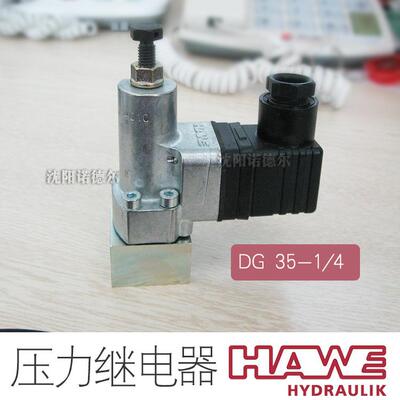 DG34-1/4HAWE哈威LHK40F-11CPV-350现货LHK22G-21-180/180