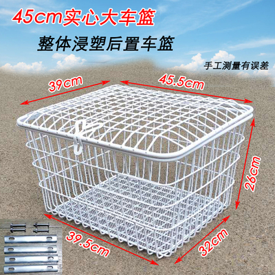 自行车电动车筐大容量车篮铁质带盖后置车篮子车篓子长45*39cm