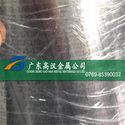 现货FPA721-110热双金属卷带 高电阻FPA721-110热双金属片