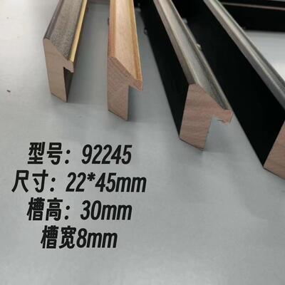 92245-4621松木线条实木相框照片框边十字绣国画装裱框条中式线条