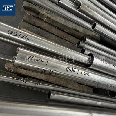 Ni201(N02201)纯镍棒 圆棒 纯镍管 纯镍无缝管 纯镍板 纯镍带