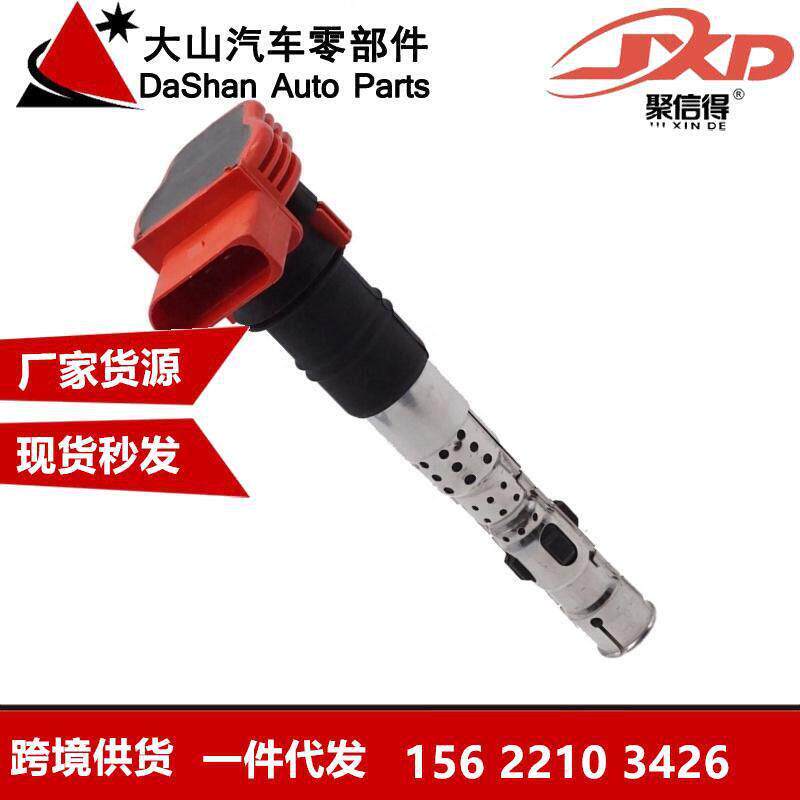 厂价点火线圈077905115077905115K077905115T压包