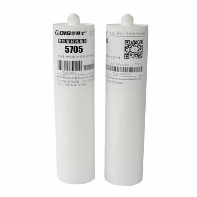 华奇士QIS-5705弹性密封胶水磁铁与塑料粘接胶水，磁铁与金属粘