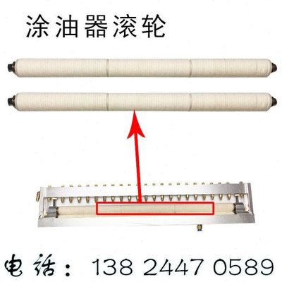 给油机冲床双面给油机滴油器可调式冲压材料涂油机羊毛轮滚轮