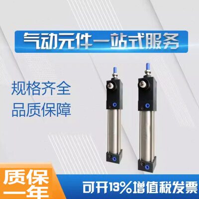 亚德客型带锁任意端锁锁紧气缸BSC32/40/50/63/80/100/200/300400