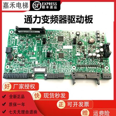 通力KDL16LR变频器A1驱动板KM936078G01/KM936078G04通力电梯配件