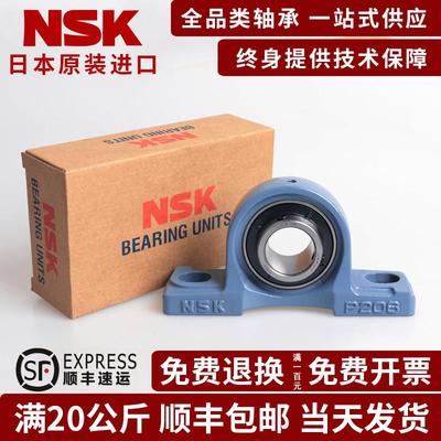 外球面轴承带座UCP203P204P205P206P207P208P209P210固定立式支座