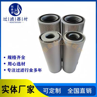 53C0515互换柳工液压油滤芯60193267混凝土车辆润滑回油格