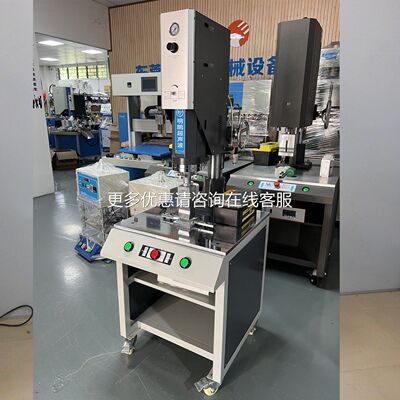 实力焊工厂 仪表盘SOB/遮阳/车饮水机超载声波接机一台也板是价