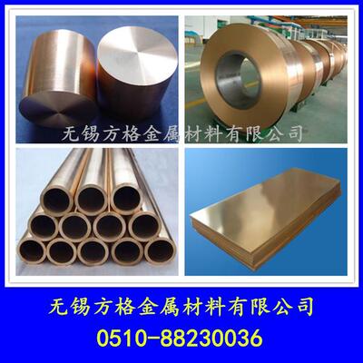 青铜 供应C90500锡青铜 C90500铜棒 铜板 C90500铜套