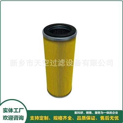 燃油分离滤芯301-WPZMI-M-545齿轮滤芯PAAF629330(WAR88679)包邮