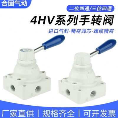 H向0230扳手气动开关0-/8控制-0V21-15-6手41 /43阀手动1004转换0