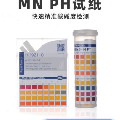 德国MN92110/92111/92120无渗漏pH测试条PH-Fix试纸0-14酸碱检测