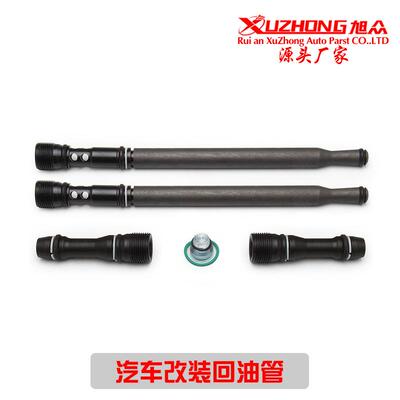 适用04-10福特E350F250发动机柴油管6E7Z-9A332-A