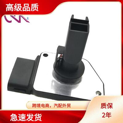 MAF22204-7501022204-0C010AFH70-1522250-75020空气流量计