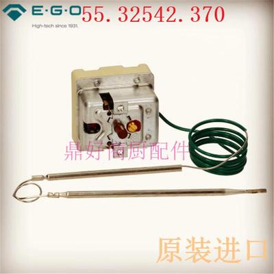 原装EGO55.32542.370安全温控器MARENO炸炉超温保护极限温控