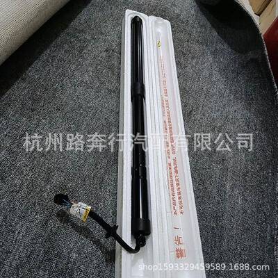 905603JA0A 适用英菲尼迪QX60 2013-2016 尾门电动撑杆 左右通用