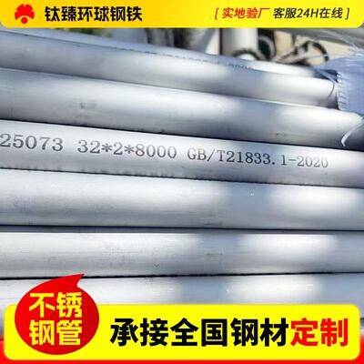 GH4169不锈钢无缝管厂家可零切工业无缝管加厚耐磨不锈钢圆管